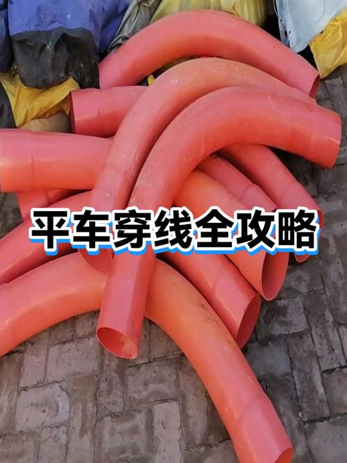平车过骨位跳线怎么调截图