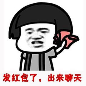 逗红包图标