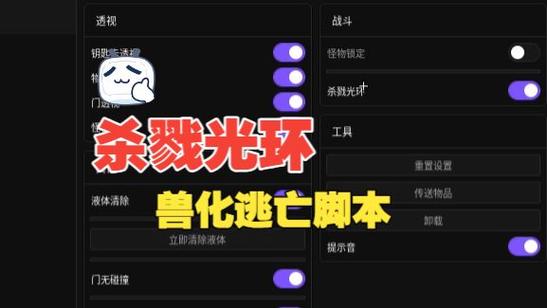 杀戮光环设置图标