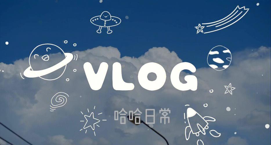 日常vlog什么意思图标