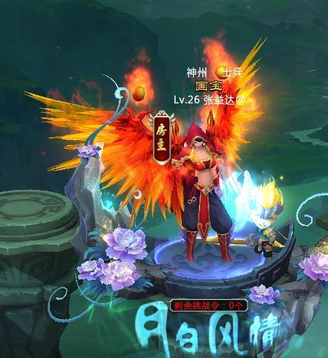 梦三国飘渺阿青图标
