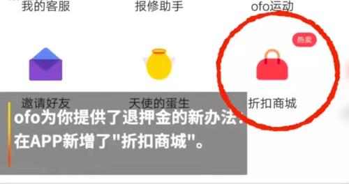 魔方公寓不退押金怎么办游戏截图