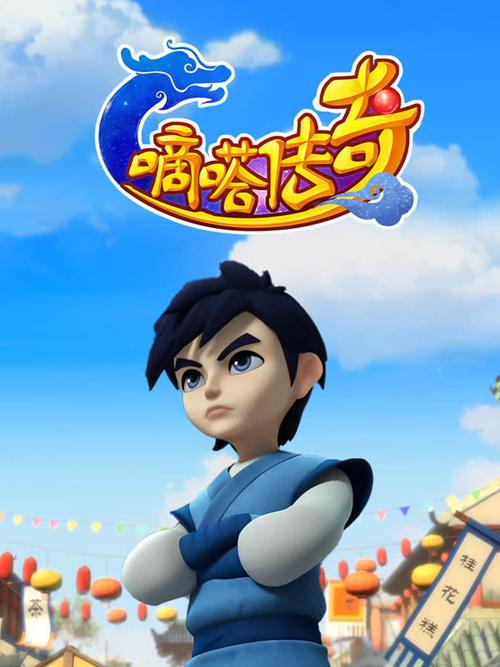 嘀嗒漫画免费漫画入口图标