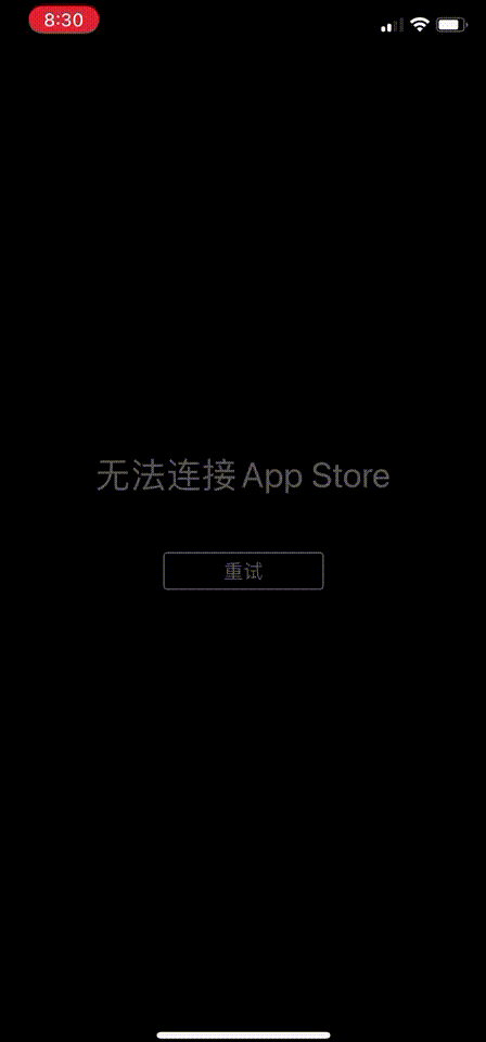 苹果每个app进去后都卡住截图