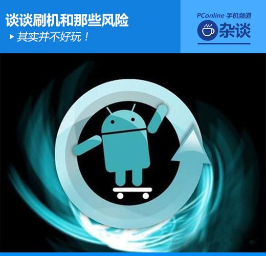 刷机的分类图标