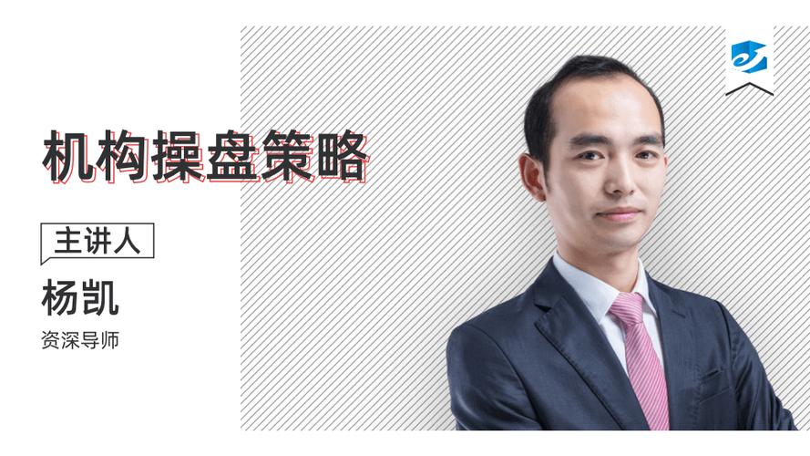 益学股票直播图标