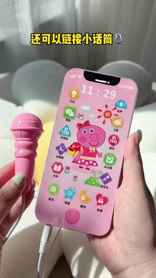 儿童手机截图
