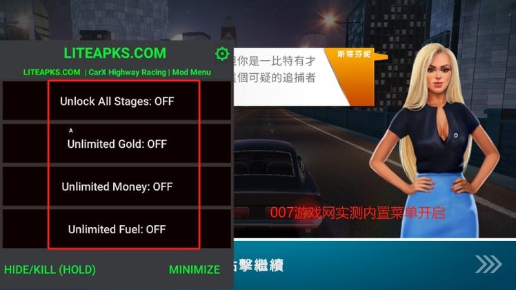 carx漂移赛车2(功能菜单)截图