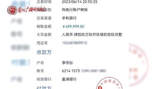 京东金融可以互相转账吗截图