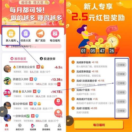 赏乐帮安全吗图标