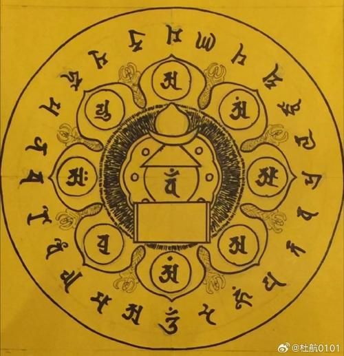 毗尼五十三咒图标