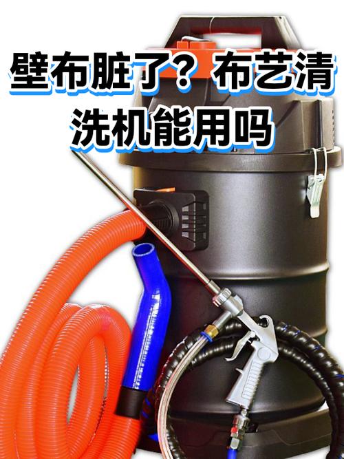 壁布脏了怎么清理不留痕迹图标