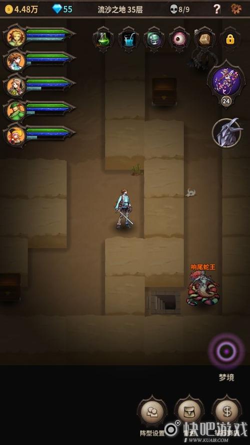 魔窟无尽的地下城1.14破解版图标
