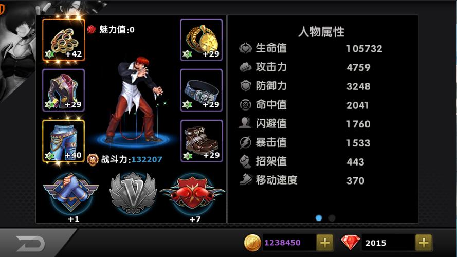拳皇97ol内购版下载教学