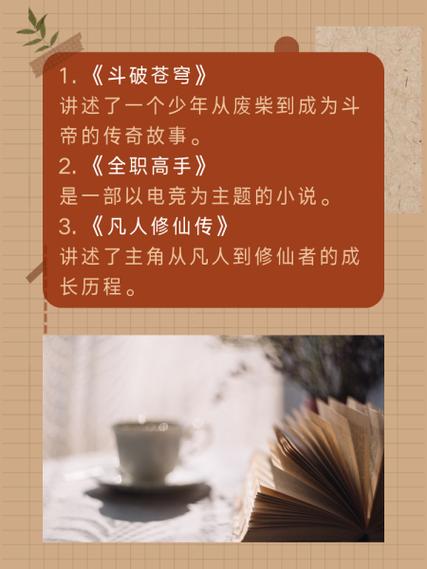 小说起点图标