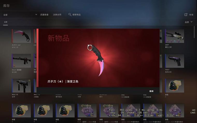 csgo刀战模式在哪里图标
