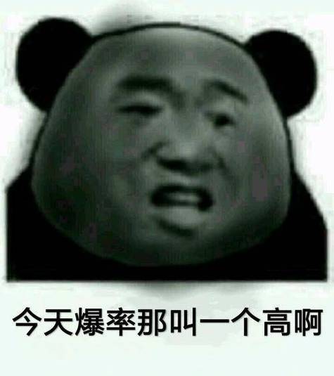 黑脸表情怎么回复图标