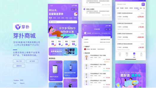 app普通版和极速版区别截图