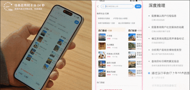 跨屏互联app图标
