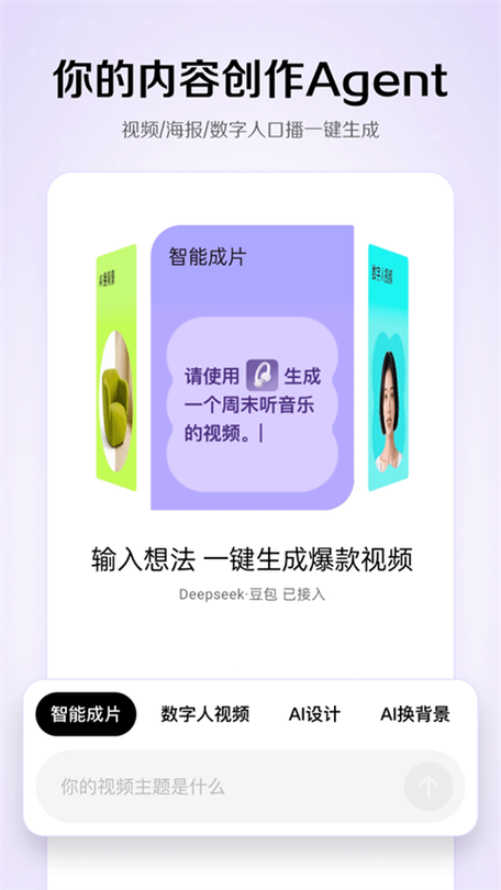云雀视频破解版v1.0.3最新版截图