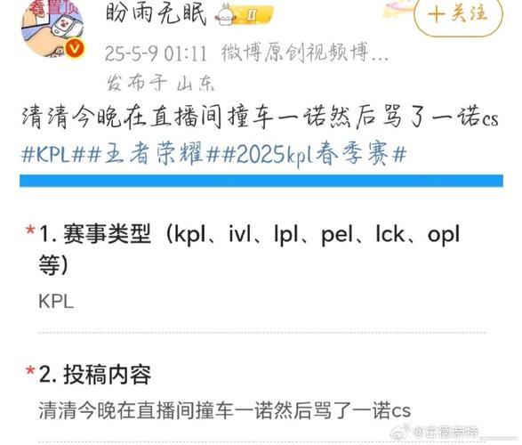 不玩超话的粉丝叫什么图标
