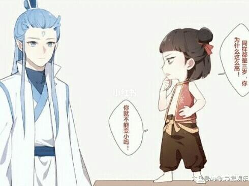 哪吒天罡三十六变图标