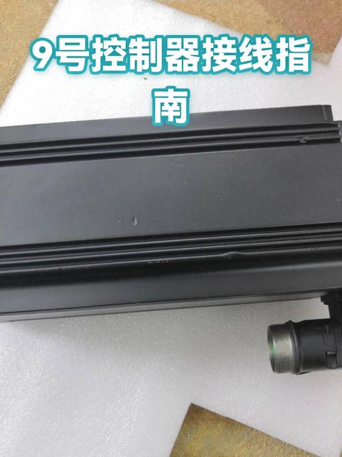 九号控制器怎么调图标