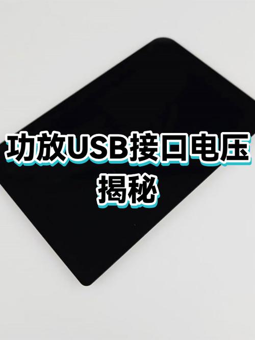 苹果手机连接功放usb教程