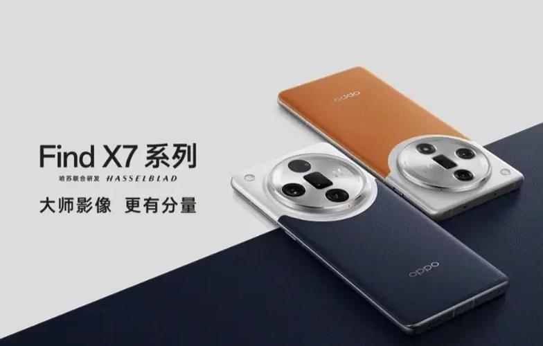 oppoX7详细参数截图