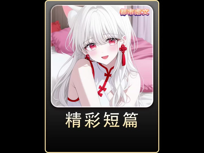 让我喵喵漫画源二维码图标