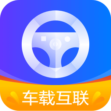 carplay软件下载截图