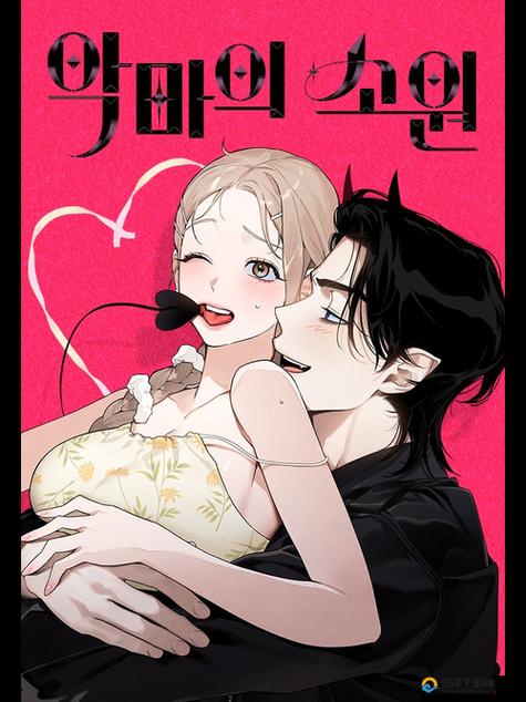 bomtoon漫画官网入口图标