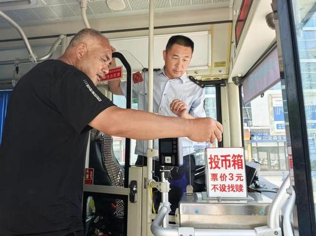 超过投币上限