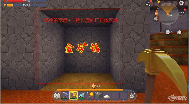 迷你世界金矿镐图标