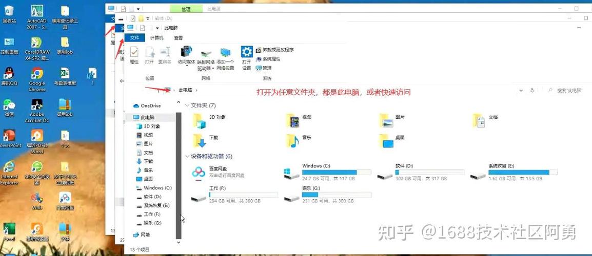 为什么打开文件电脑上显示不出来图标