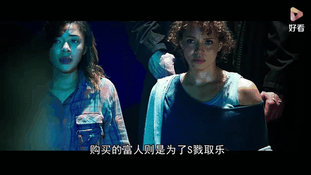 人类削减计划2免费完整版