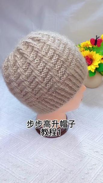 针织帽子的织法图标