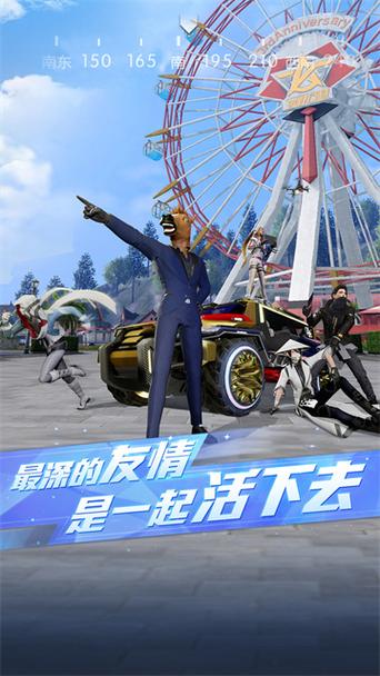 荒野行动oppo版本截图