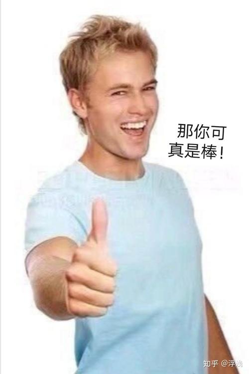 点赞哥图片图标