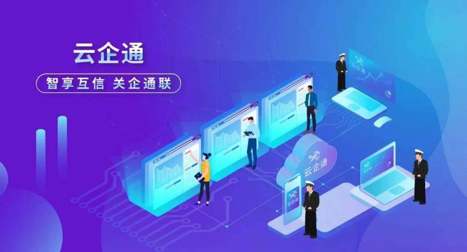 查企业信息查询平台图标