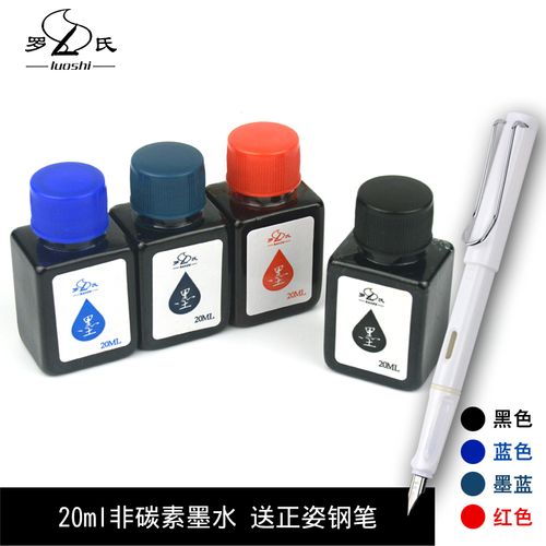 没有钢笔水可以用什么代替图标