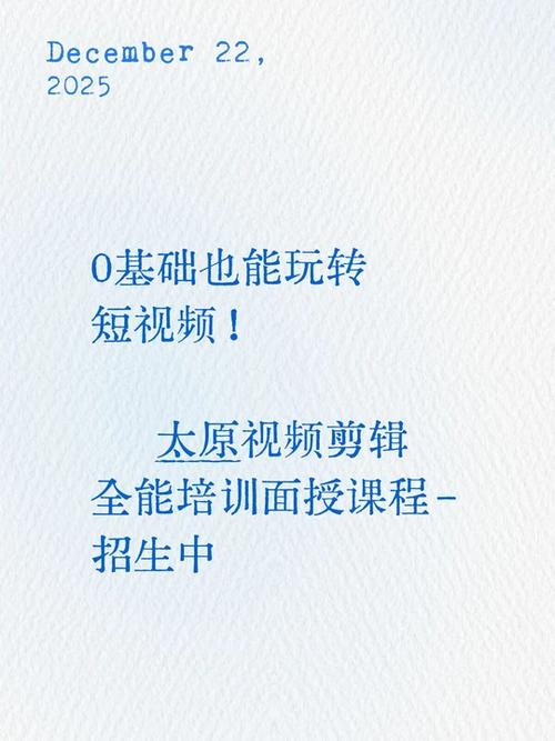 视频剪辑培训一般收费