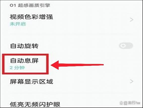 oppo怎么修改锁屏时间字体图标