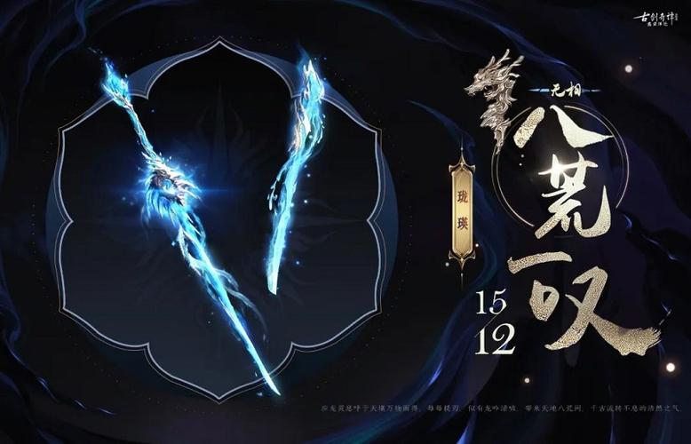 古剑奇谭特效重制版有什么不同
