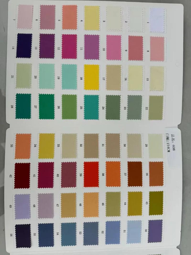 4625C色卡图标