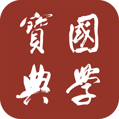 国学学校图标