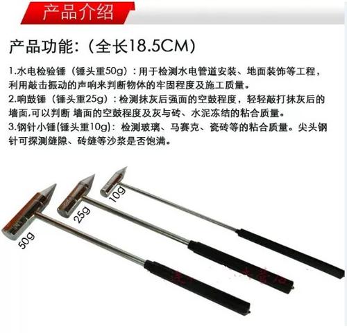 锤子工程模式测试代码图标