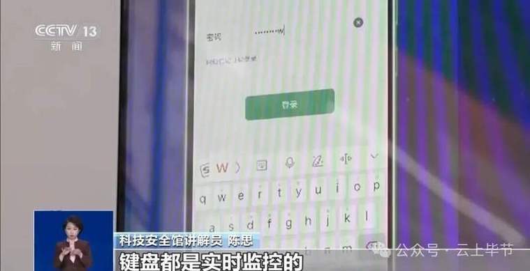 被警察抓走了手机会关机还是开机图标