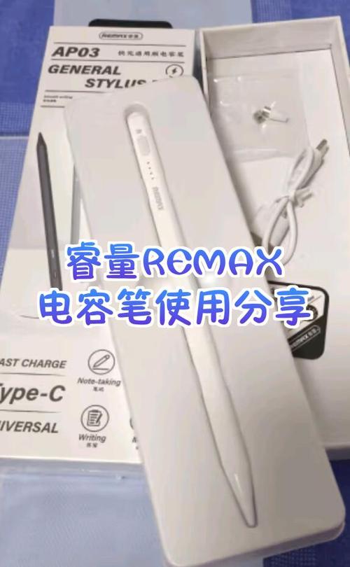华为电容笔怎么充电图标