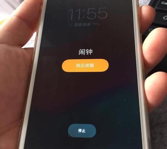 飞行模式下闹钟截图